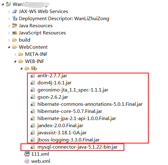 Hibernate5配置与使用详解 Csdn博客