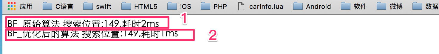 基于javascript的字符串暴力匹配算法bf算法字符串匹配算法bf Js Csdn博客