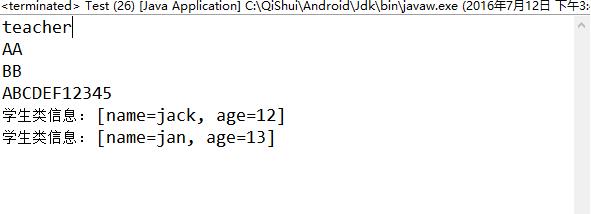 Java中泛型的定义格式泛型类的定义格式 Csdn博客
