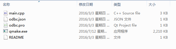 Sql Server学习记忆——编译sql Server驱动 Qodbc（四） Csdn博客