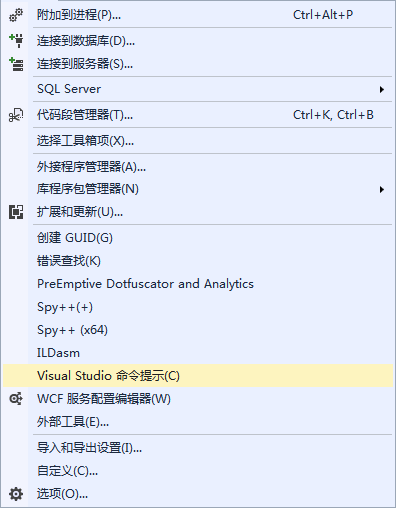 Sql Server学习记忆——编译sql Server驱动 Qodbc（四） Csdn博客