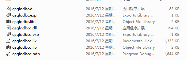 Sql Server学习记忆——编译sql Server驱动 Qodbc（四） Csdn博客