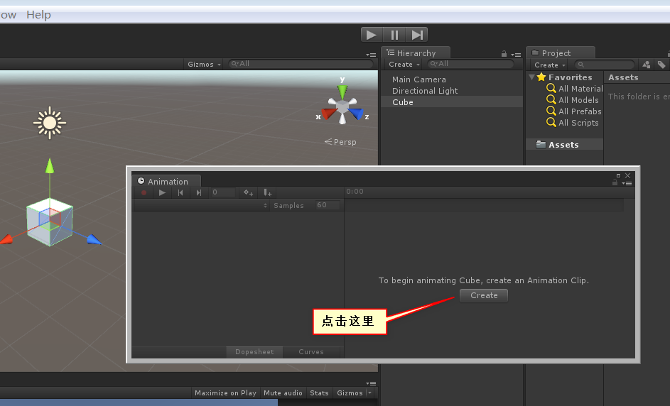 Unity动画教程 Csdn博客 
