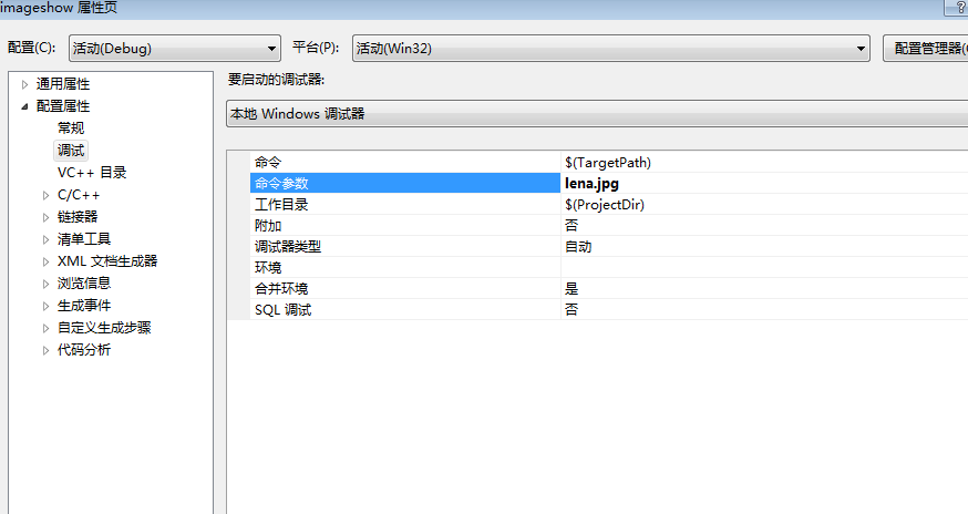 Opencv图像识别从零到精通（3）———单图像显示和多图像显示opencv 一幅图某图像的数量 Csdn博客