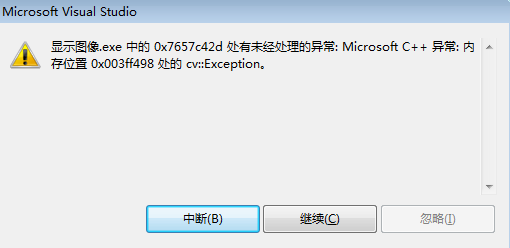 Opencv图像识别从零到精通（3）———单图像显示和多图像显示opencv 一幅图某图像的数量 Csdn博客