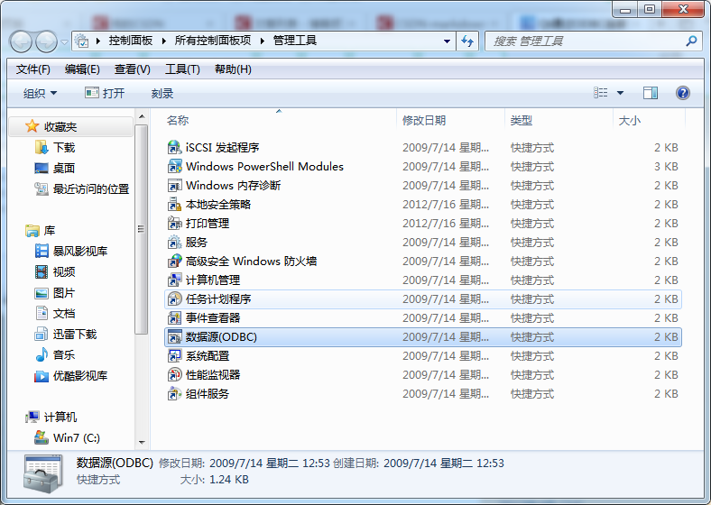 Sql Server学习记忆——基于qt链接sql Server并读取表中数据（五）qsqldatabase读取数据 Csdn博客