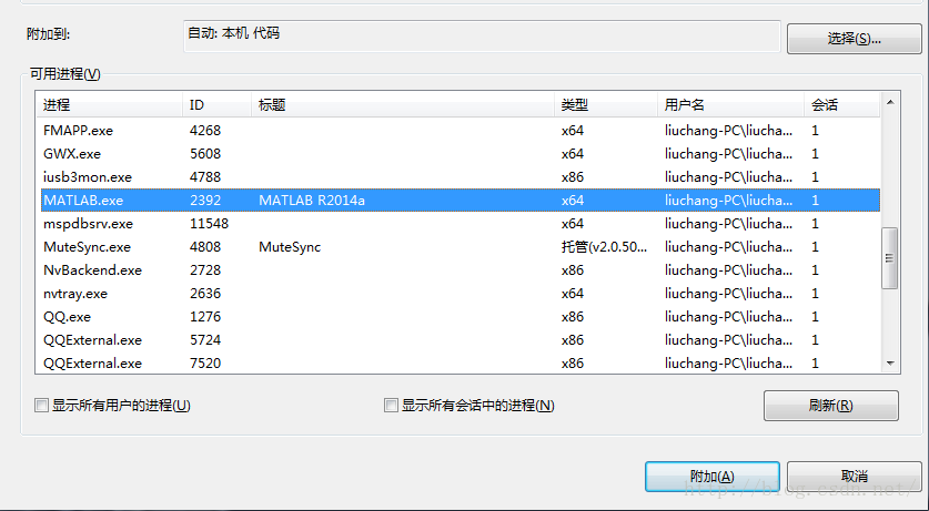 Matlab Vs Matlab2014a Vs2010 Win7 混编调试matlab Msvc版本 Csdn博客 
