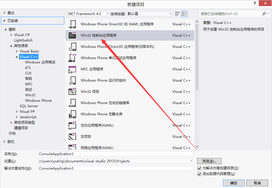 七牛qiniu C C Sdk 在windows系统环境下使用vs导入lib静态库的使用教程总结 七牛云 C Sdk构建 Csdn博客