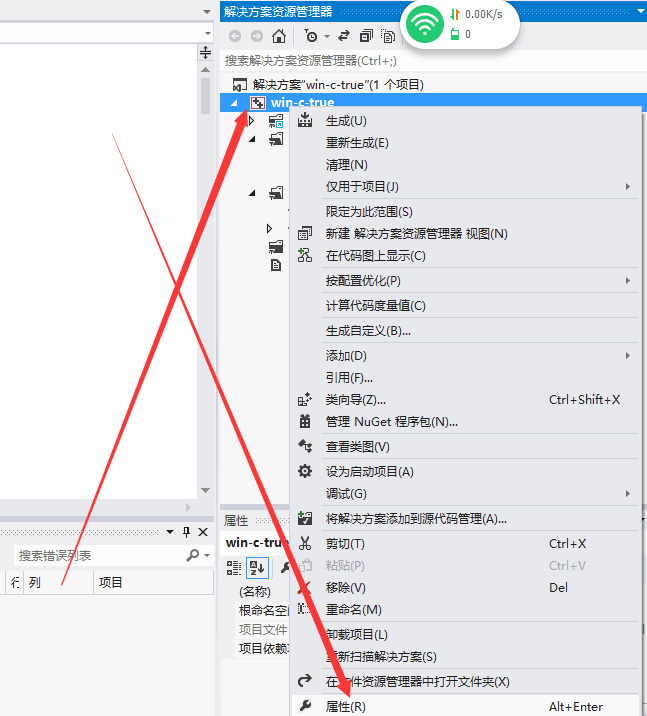 七牛qiniu C C Sdk 在windows系统环境下使用vs导入lib静态库的使用教程总结 七牛云 C Sdk构建 Csdn博客