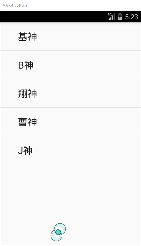 Android最简单的使用数组的适配器adapterandroid Adapter如何渲染一个小型数组 Csdn博客