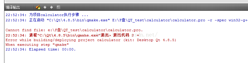 Qt中文路径问题（cannot Find File 进程cqt485binqmakeexe退出，退出代码 2qmake 中文路径 Csdn博客 