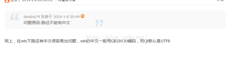Qt中文路径问题（cannot Find File 进程cqt485binqmakeexe退出，退出代码 2