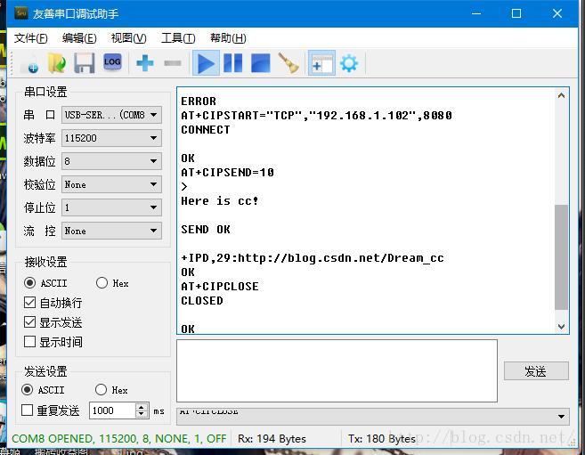 Esp8266 At指令开发篇（二）esp8266atcipsend Csdn博客 