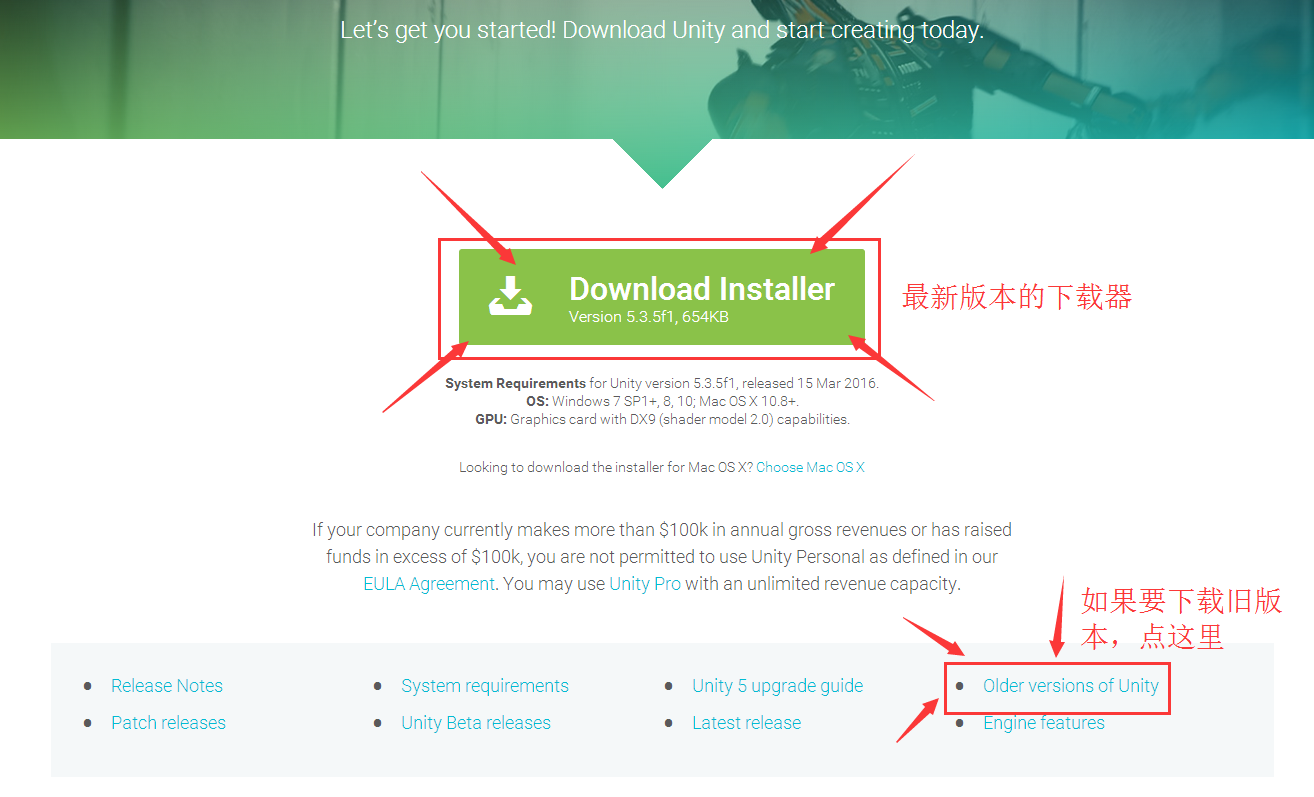 Unity 5 X Android发布注意事项 Unity 5 3 5 Pro Patch Csdn博客