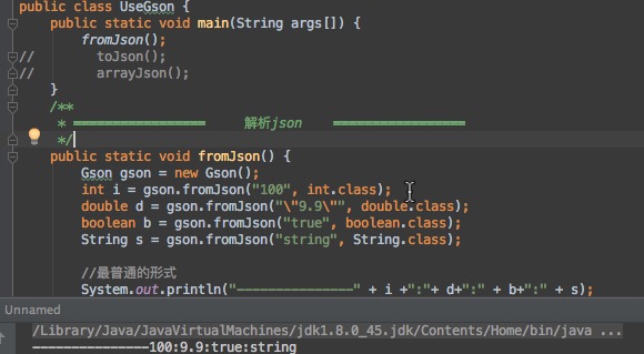 Android Gson使用android Gson最新版本是多少 Csdn博客 0943