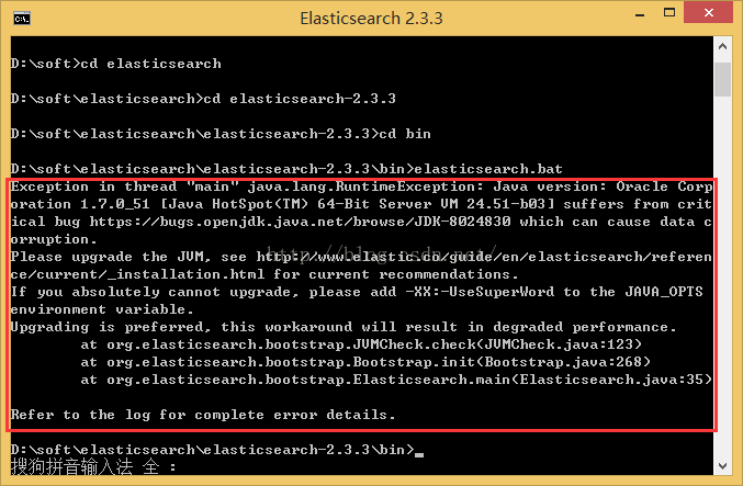 【elasticsearch系列】es简介及安装es Csdn Csdn博客