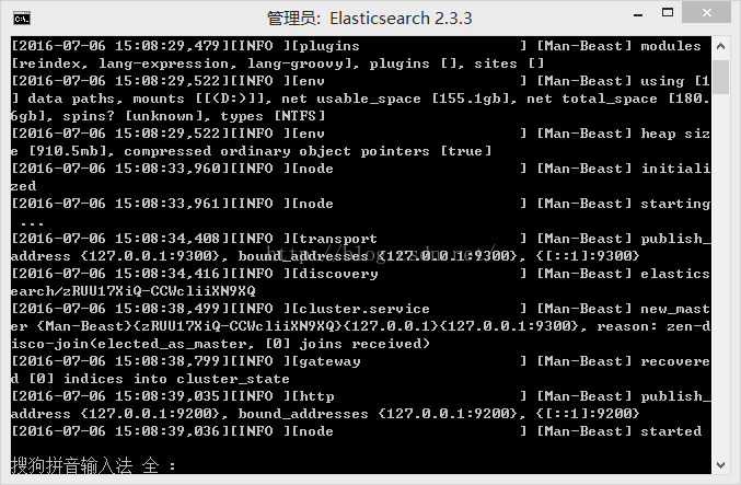 【elasticsearch系列】es简介及安装es Csdn Csdn博客 6502