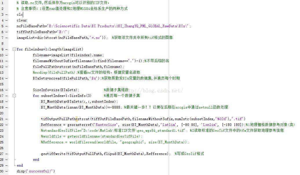Matlab读取nc文件写成tif文件arcgis统计错误 不能正常显示统计信息，空值处理matlab Nc转tif后数值不对 Csdn博客 