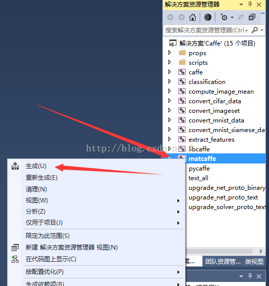 Win7 X64系统配置caffe的matlab接口。win7 Matlab Caffe Csdn博客 9370