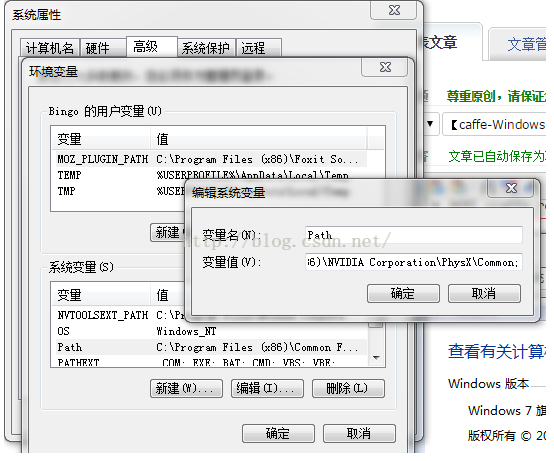 Win7 X64系统配置caffe的matlab接口。win7 Matlab Caffe Csdn博客