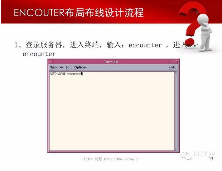 Verilog基础知识6（数字ic设计的完整流程非常详细！）） Csdn博客
