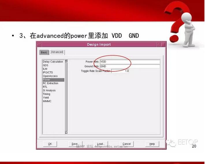 Verilog基础知识6（数字ic设计的完整流程非常详细！）） Csdn博客