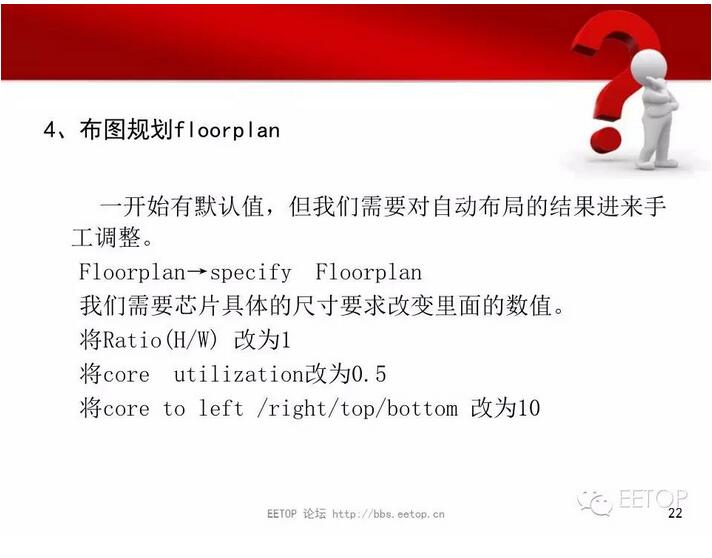 Verilog基础知识6（数字ic设计的完整流程非常详细！））verilog名词解释 Ic Csdn博客