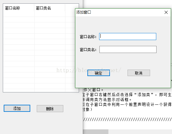 Mfc学习之list Control的使用mfc表格控件 类似excel Csdn博客 