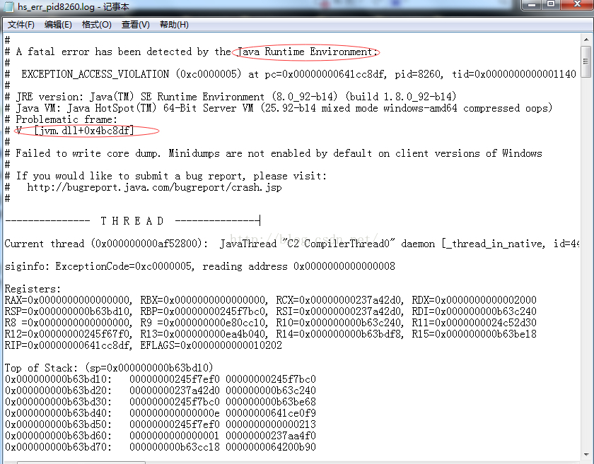 Eclipse软件常见问题——exceptionaccessviolation 0xc0000005access Violation 0xc0000005位于eip 