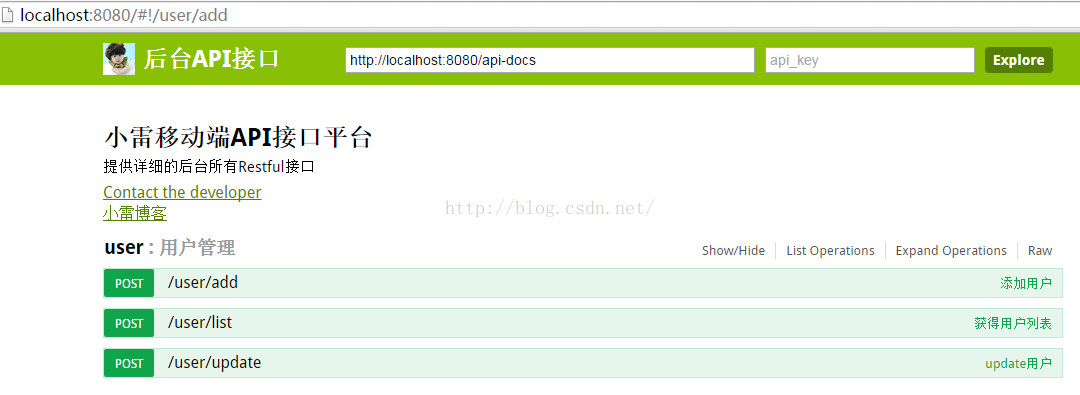 Spring Mvc中使用swagger生成api文档和完整项目示例demo，swagger Server Api Swagger平台接口文档中 请求示例 请求参数 响应参数 响应示例用