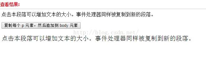 Jquery 删除、复制和替换元素jquery Empty 方法 可以保留部分元素吗 Csdn博客 0867
