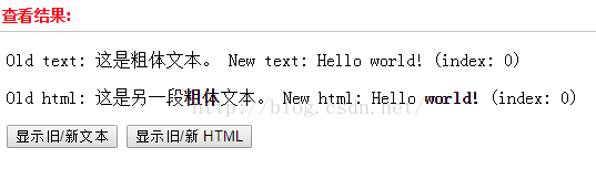 Jquery 操作html、文本、值jquery设置html值 Csdn博客 