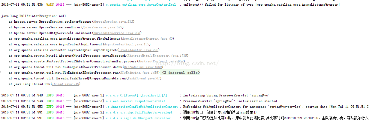 错误号nnectorclientabortexception 