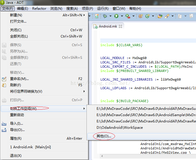 Android 安卓开发入门教程， Csdn博客