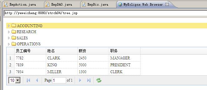 Jquery Easyui实现树形菜单及显示列表信息easyui 左侧树形右侧显示勾选信息 Csdn博客