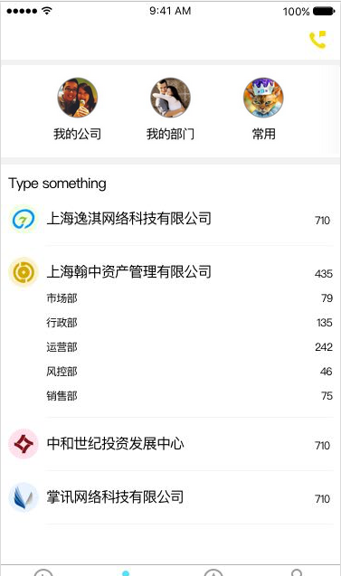 Expandablelistview分割线处理 Expandablelistview 子分割线 Csdn博客