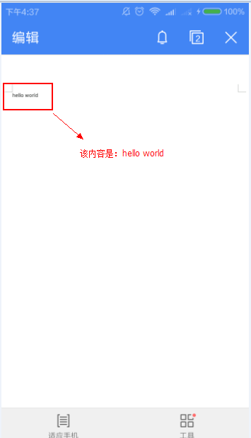 Android中根据byte数组生成文件并保存到手机bytes文件手机如何打开 Csdn博客