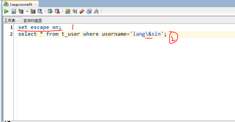Sql Developer工具如何转译andinput Parameter符号sqldeveloper And符号 Csdn博客