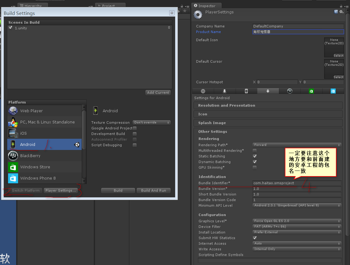 Unity实现发短信unity发送短信 Csdn博客