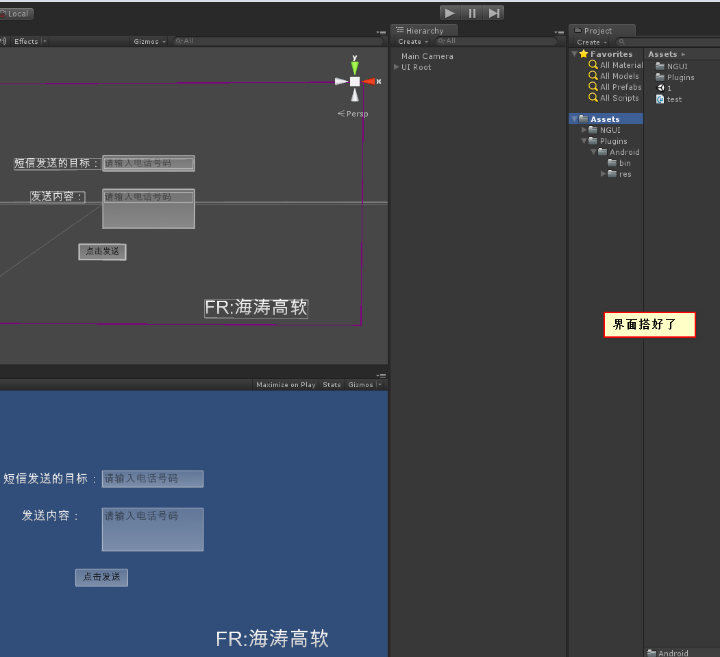Unity实现发短信unity发送短信 Csdn博客