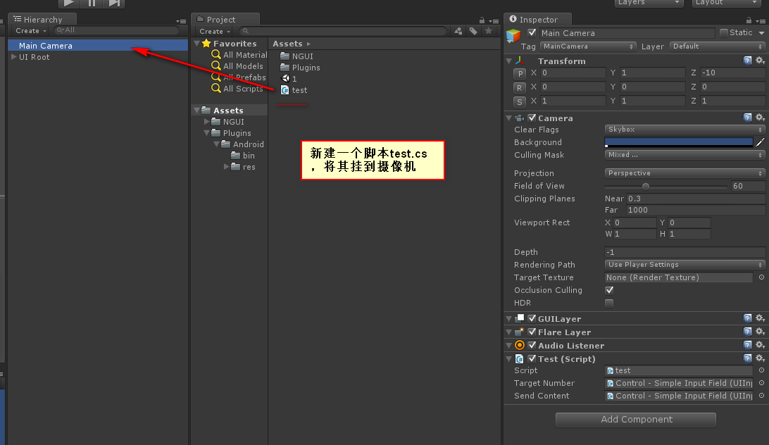 Unity实现发短信unity发送短信 Csdn博客