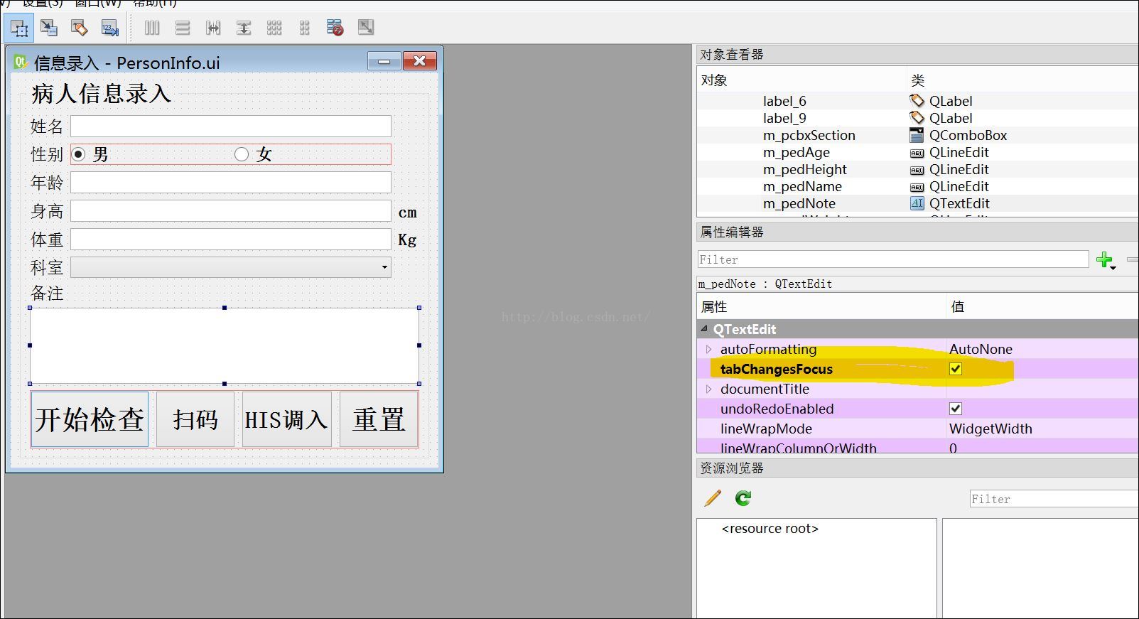 Qt Tab键跳转qt模拟tab按键 Csdn博客 