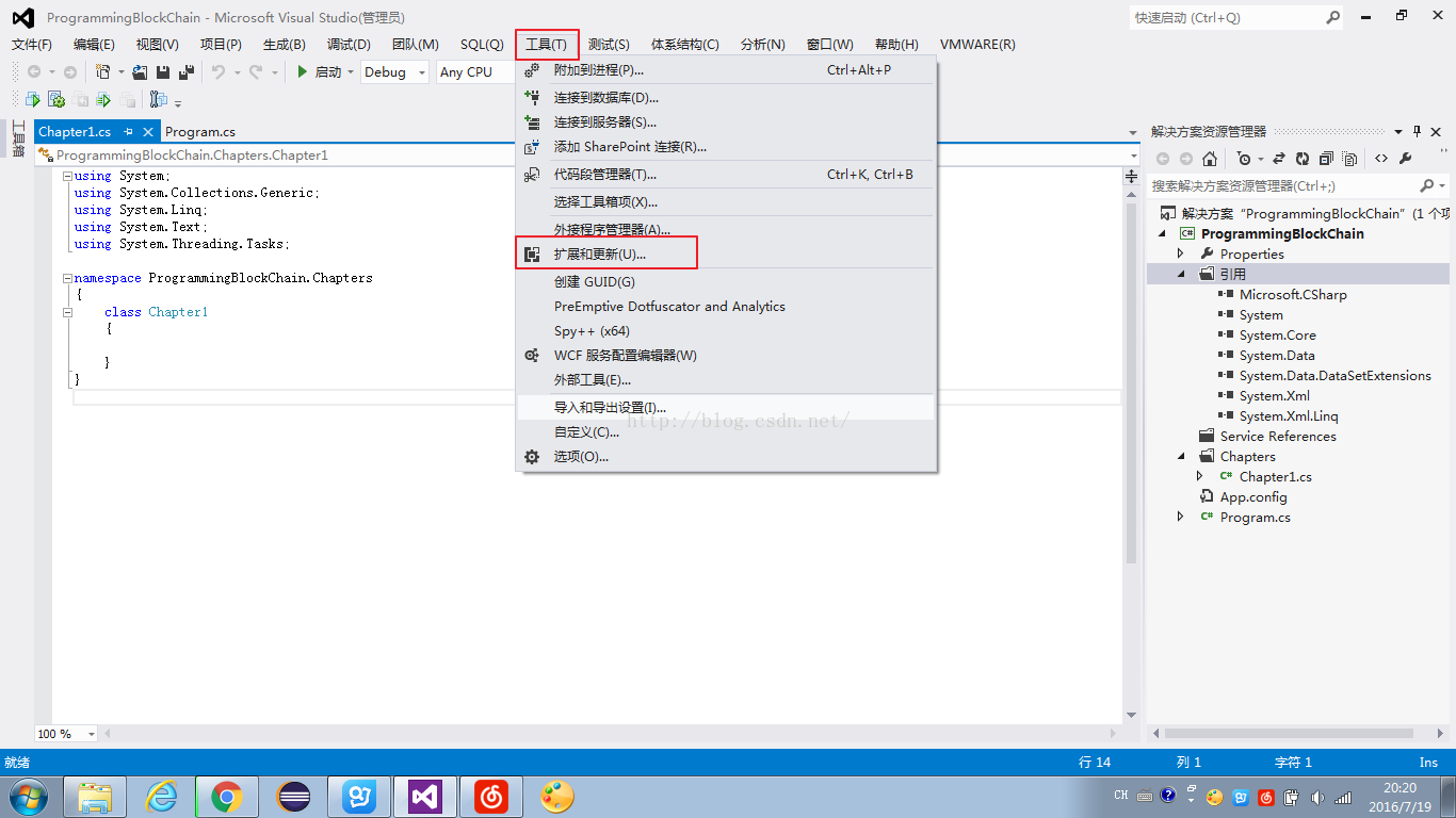 Vs2012安装或更新nuget插件vs 2012 升级nuget Csdn博客