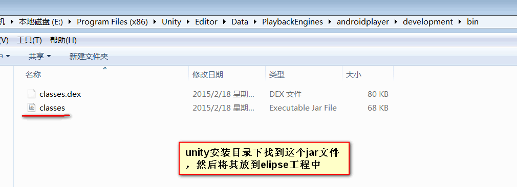Unity和android相互通信unity与android实时通信 Csdn博客