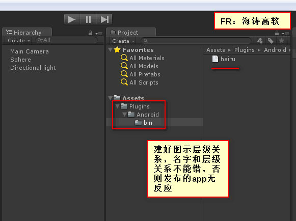 Unity和android相互通信unity与android实时通信 Csdn博客