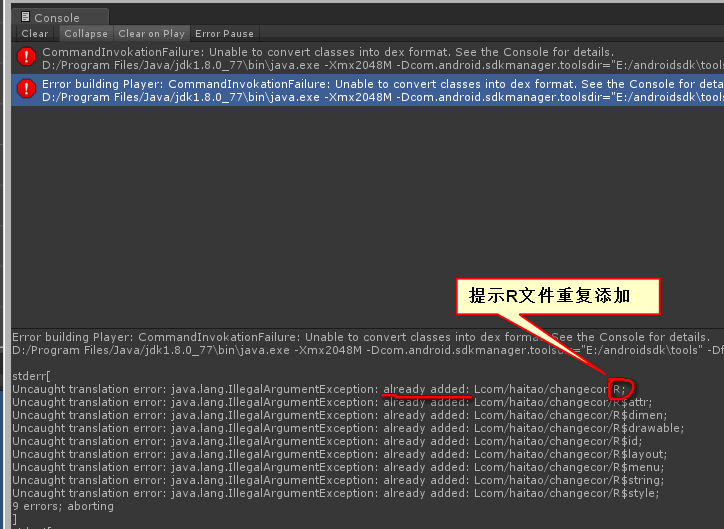 Unity和android相互通信unity与android实时通信 Csdn博客