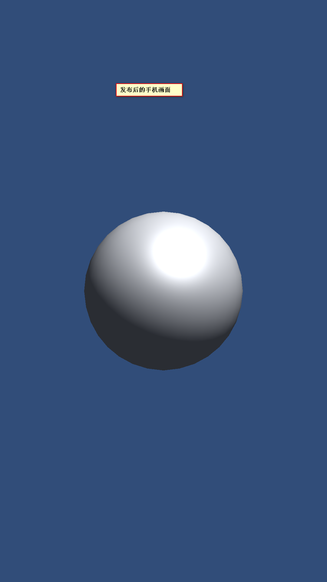Unity和android相互通信unity与android实时通信 Csdn博客