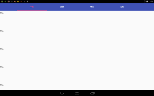 Coordinatorlayout、tablayout、toolbar简单组合使用coordinatorlayout Tablayout Csdn博客