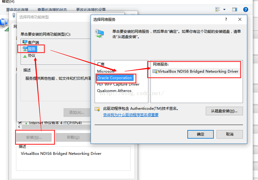 【virtualbox】不能为虚拟电脑 Xxx 打开一个新任务 Consolewrap Csdn博客