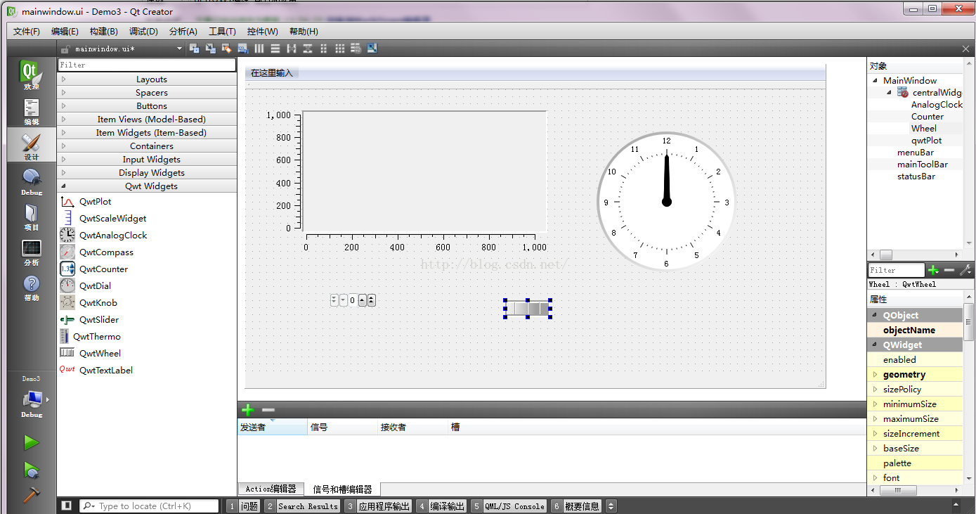 Qt下qwt编译 配置和使用 Qq 23152513的博客 Csdn博客 Qt Qwt编译